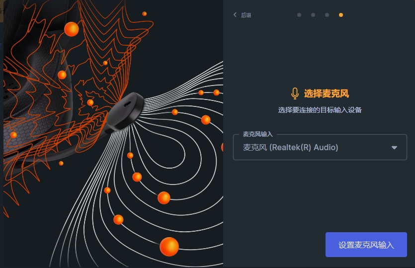 直播神器steelseries sonar使用 - 娃娃的小铺子